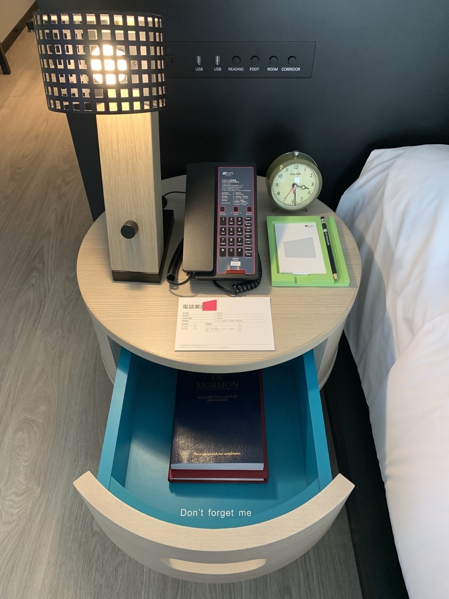 A review of Aloft Osaka Dojima,Japan. - Let's take a walk through Japan