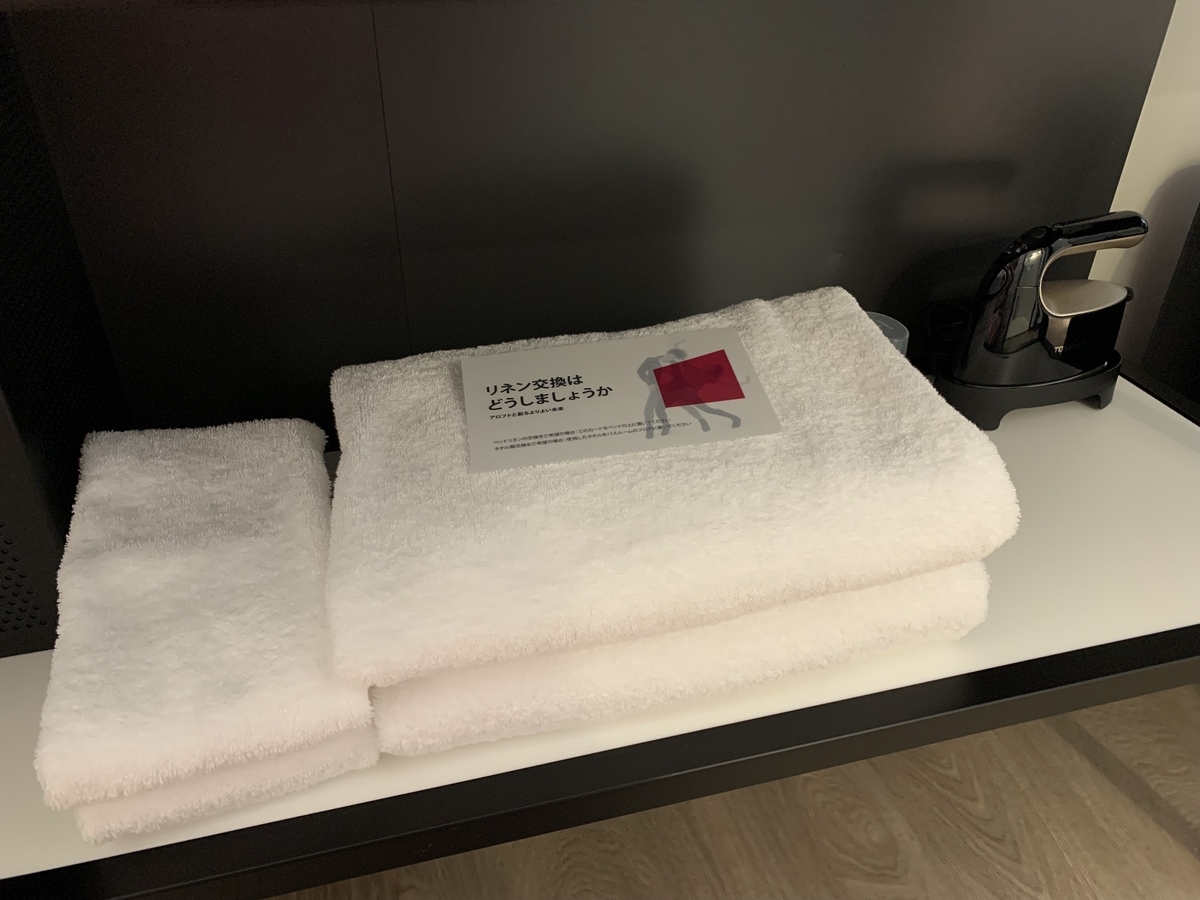 A review of Aloft Osaka Dojima,Japan. - Let's take a walk through Japan