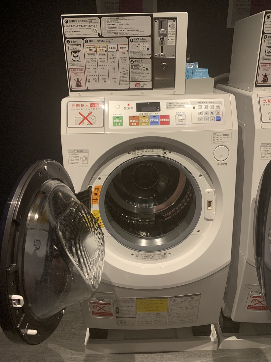 A review of Aloft Osaka Dojima,Japan. - Let's take a walk through Japan