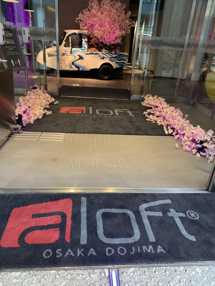 A review of Aloft Osaka Dojima,Japan. - Let's take a walk through Japan