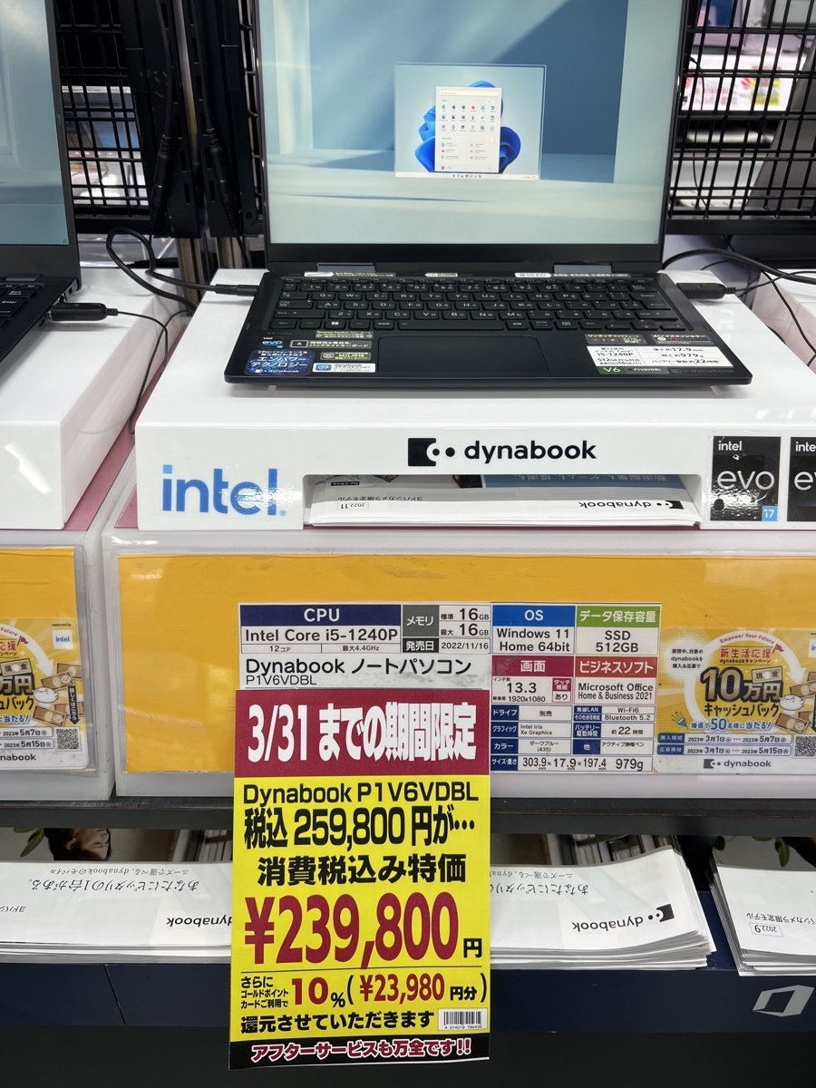 3 Best Anime and Manga shops around Kyoto station. - Let's take a walk ...