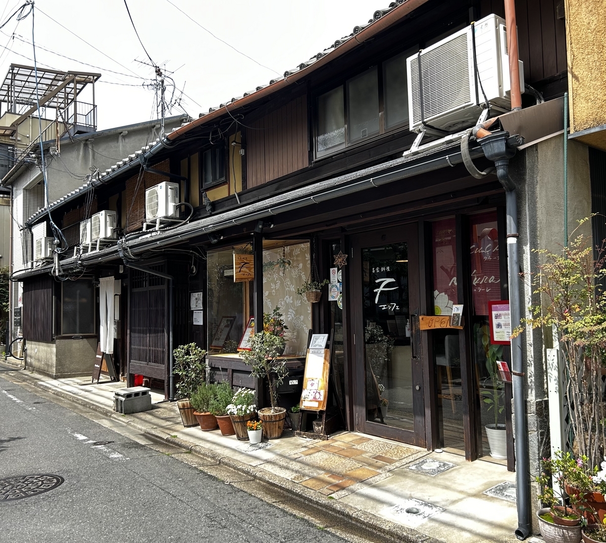 [Review] Looking for a vegan restaurant in Kyoto, "F(Effe)" is the ...