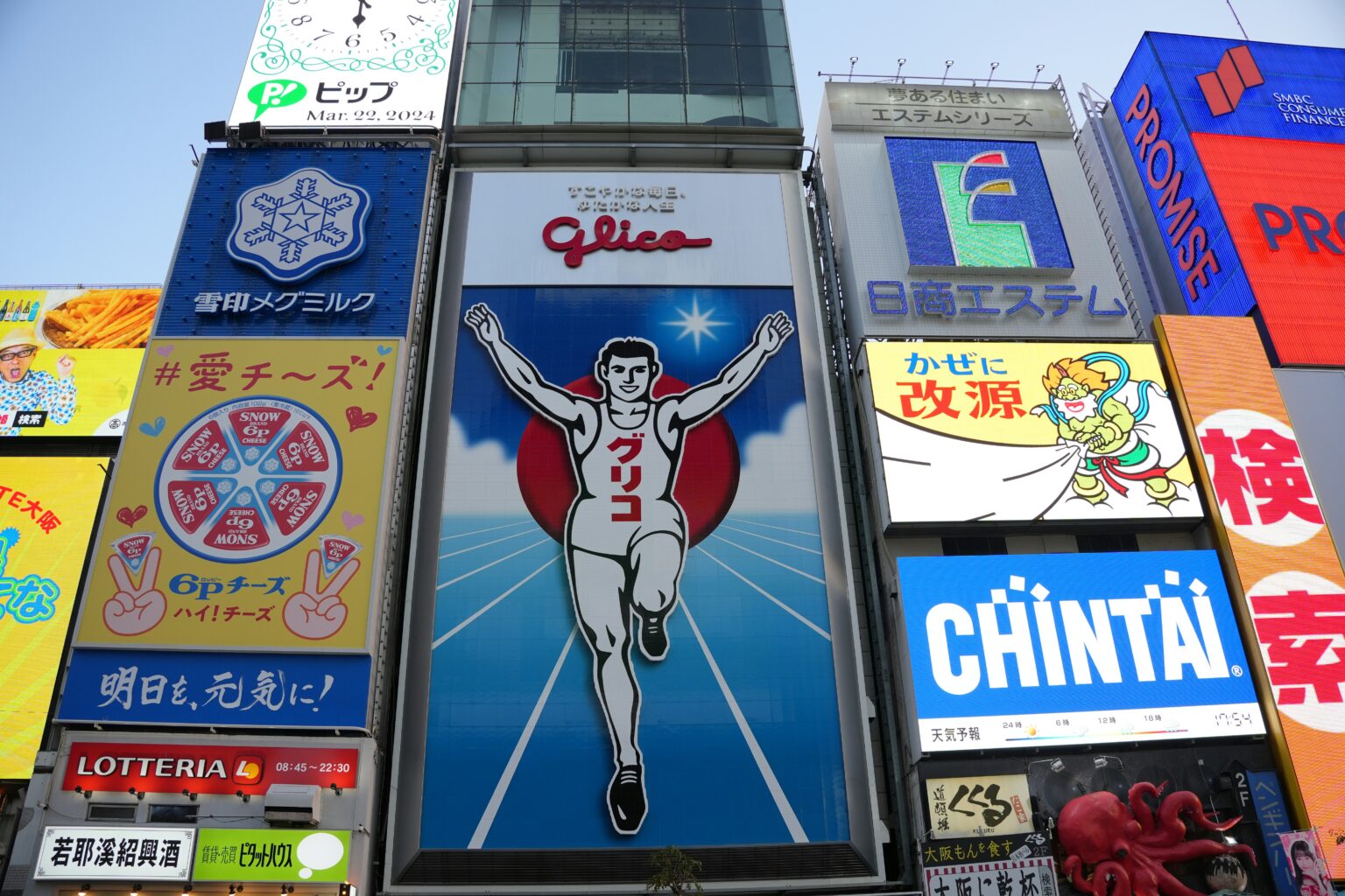A must-see sigh of Gulico Man in Osaka,Japan! - Let's take a walk ...