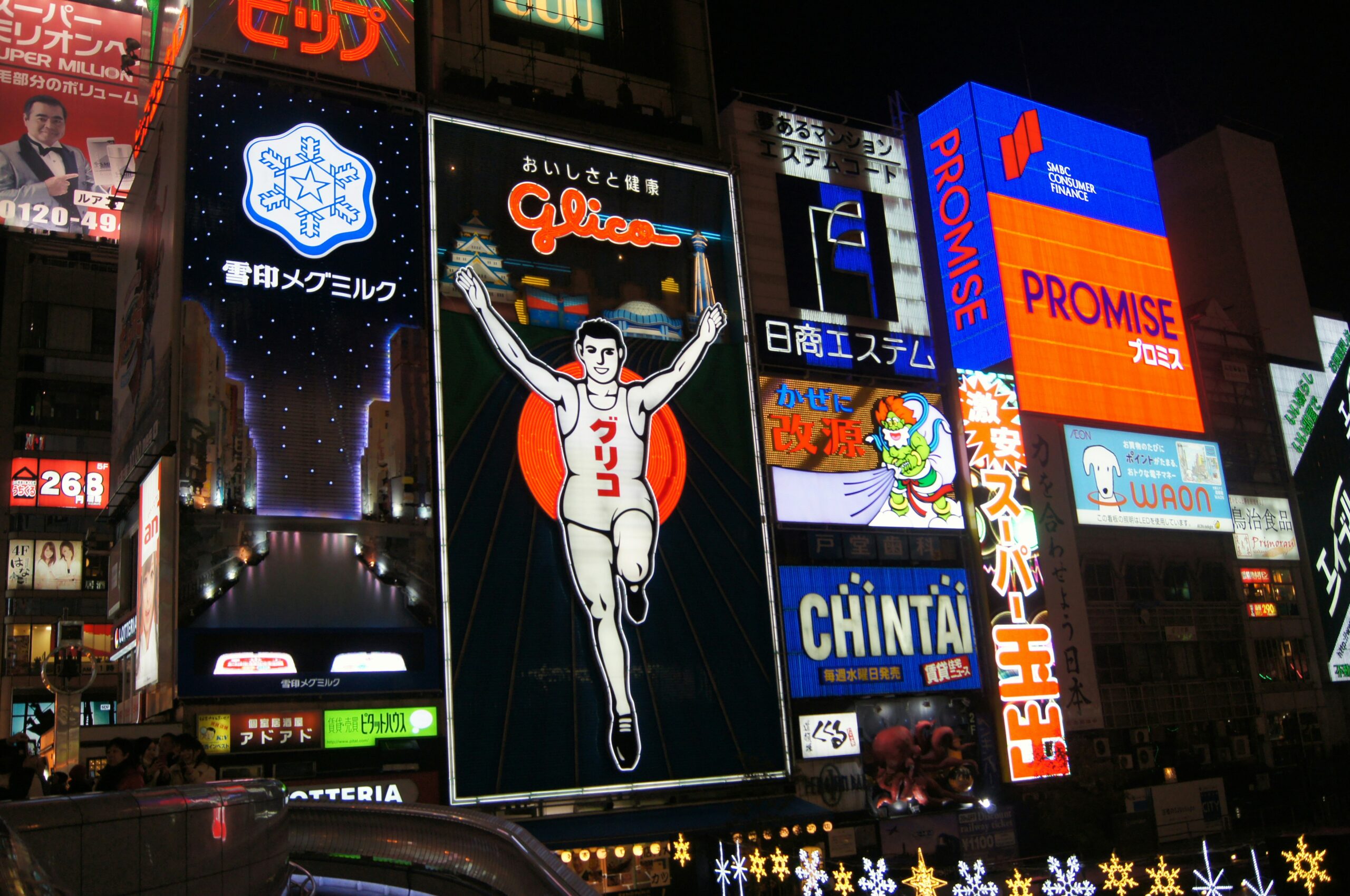 A must-see sigh of Gulico Man in Osaka,Japan! - Let's take a walk ...